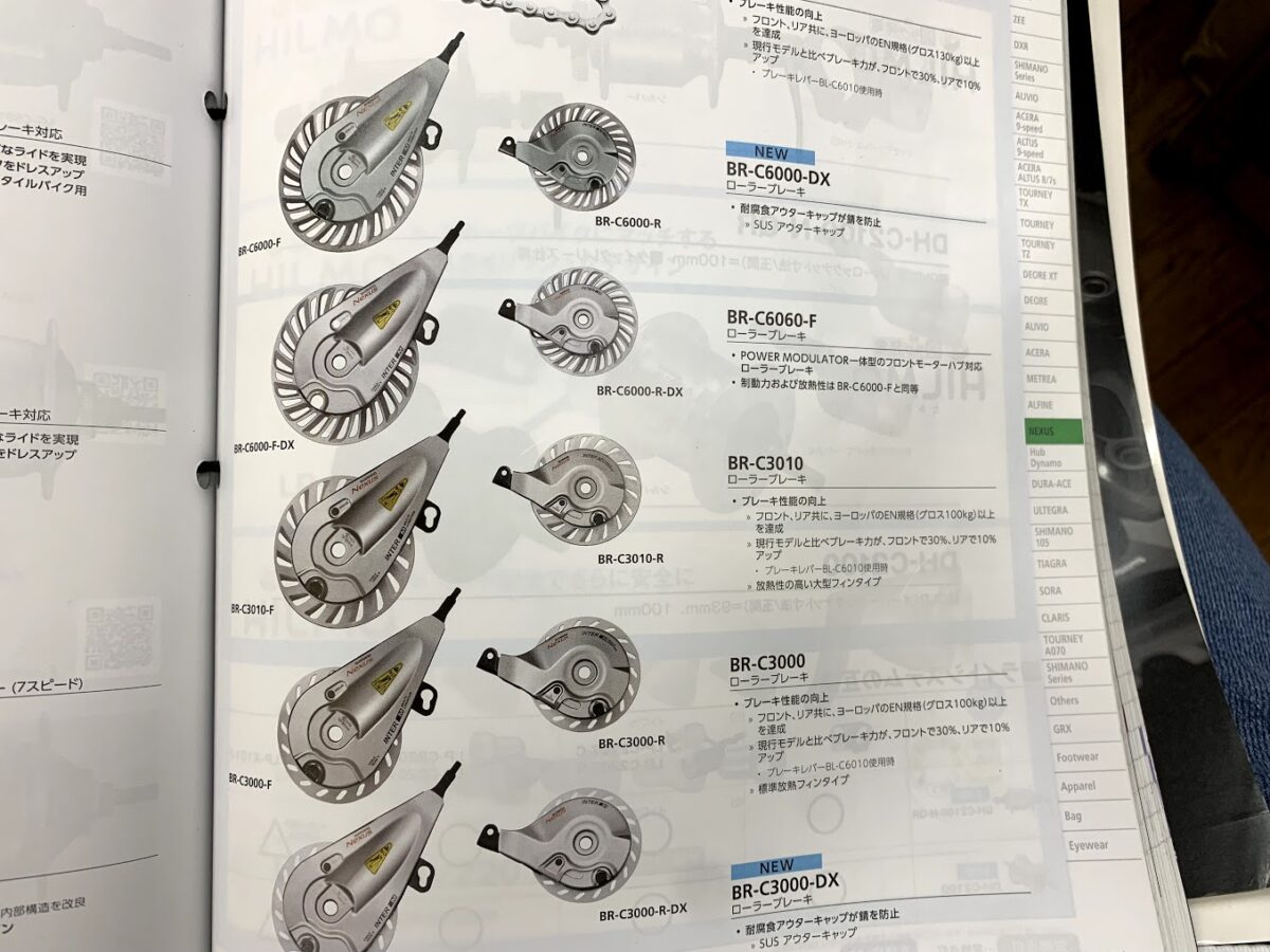 VERO-STARのアップグレードを考察してみる | まっちゃんの自転車ライフ！